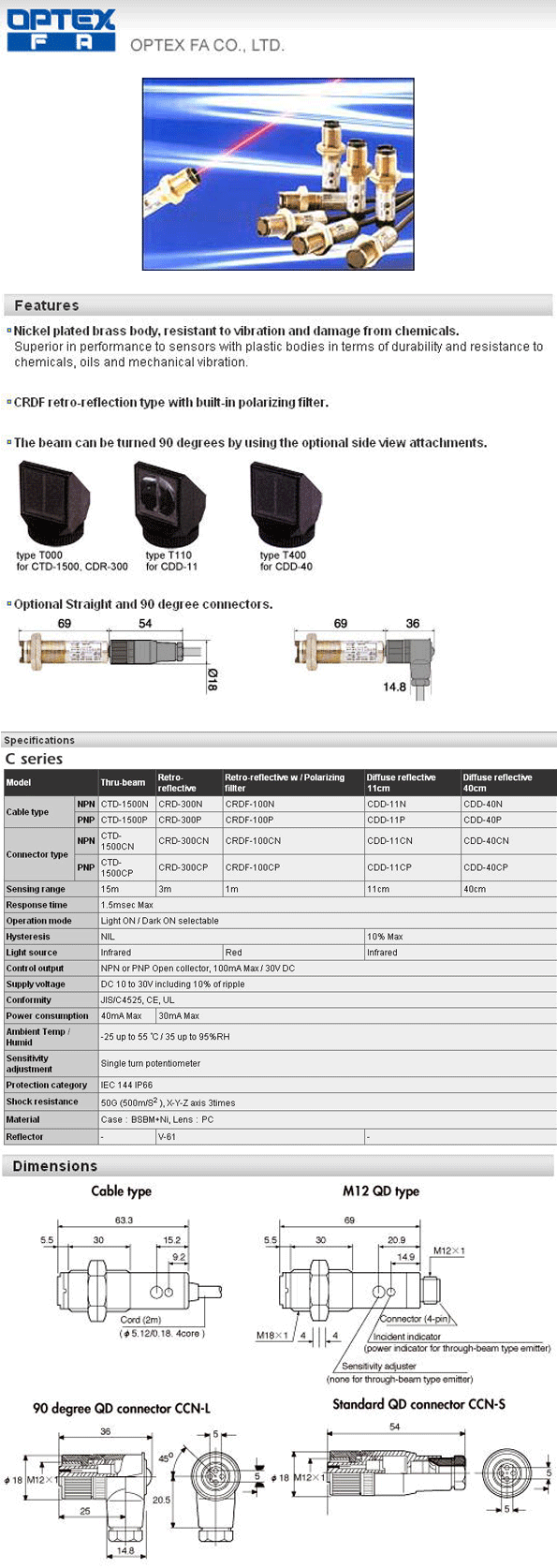 บริษัท ไพรมัส จำกัด : Photoelectric Sensor