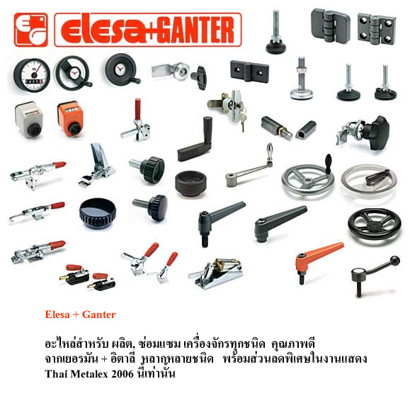 PRODUCT Elesa + Ganter : บริษัท ไอดี มาร์ท จำกัด | In dustrial Mart.co.,ltd
