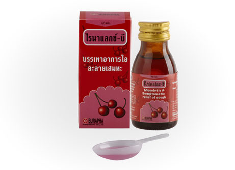 PRODUCT Carbocisteine 250 mg : บริษัท บูรพาโอสถ จำกัด | Burapha ...