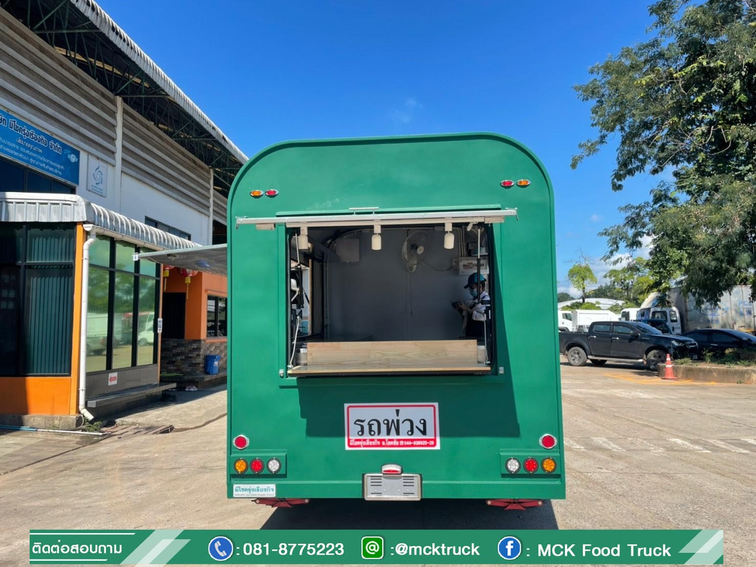 บริษัท มีโชครุ่งเรืองกิจ จำกัด : รถพ่วงเล็ก Food Truck size L