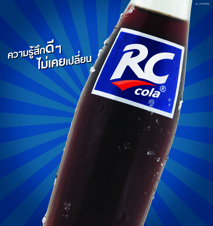 PRODUCT RC Cola : บริษัท สากลเบเวอเร็ดจ์ จำกัด | SAKOL BEVERAGE CO.,LTD.
