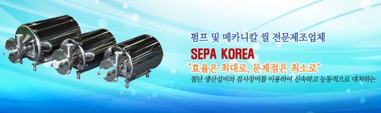 บริษัท น่ำแซอินเตอร์เทรดดิ้ง จำกัด : Centrifugal Pump SPC Series